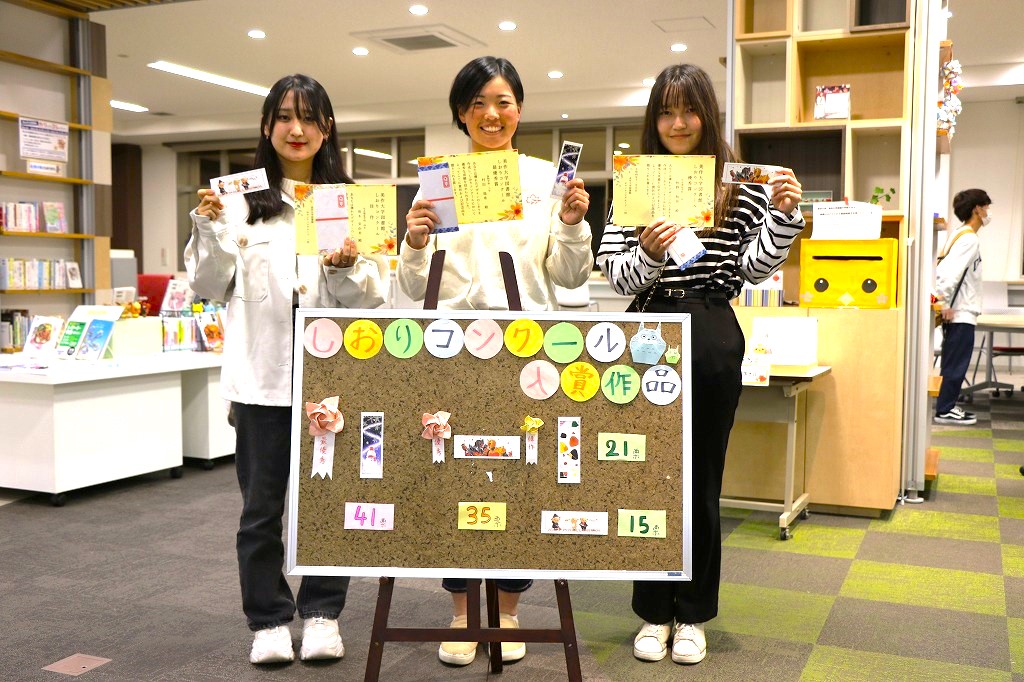 図書館ボランティア主催『しおりコンクール』表彰式を行いました。｜イベント｜美作大学