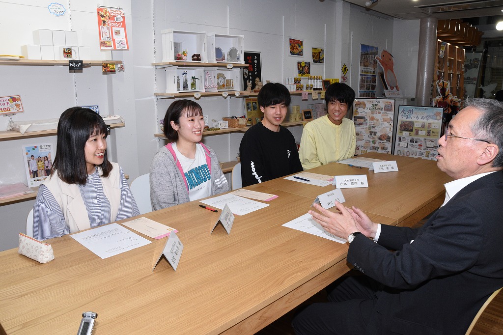 市長と話そう 津山(まち)づくりミーティング ～学生が考える「まちの活性化」～｜お知らせ｜美作大学