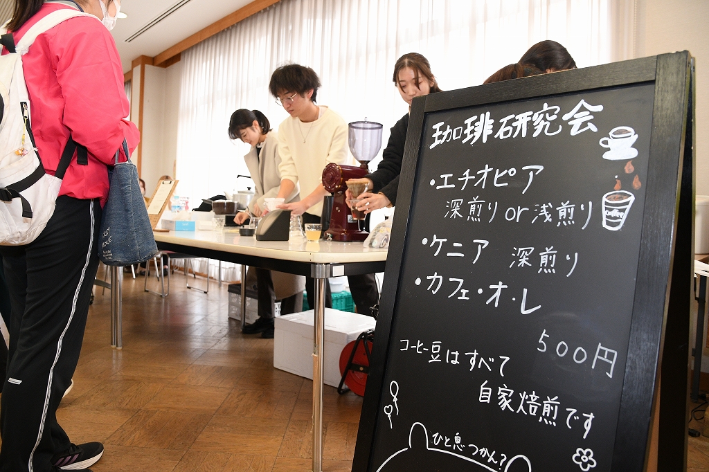 美作大学珈琲研究会の学生がブレンドした「Mimasaka University Blend」完成！販売開始！｜キャンパスライフ｜美作大学