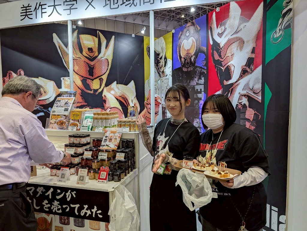 美作大学食品加工サークルとチームミマダインが「ニコニコ超会議2025」で地元をPR！｜キャンパスライフ｜美作大学
